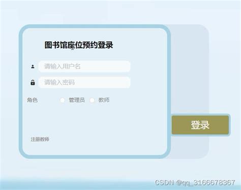 计算机毕业设计python django图书馆座位预约系统x3qjv flask图书馆座位预约管理系统 csdn博客