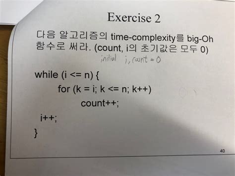 Solved 1 Write The Time Complexity Of The Following