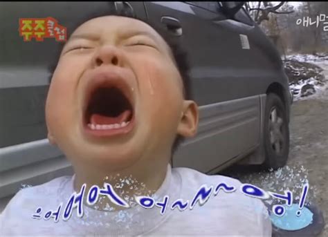 귀여운거에 있는 선우 박님의 핀 우는 밈 웃긴 밈 아기 밈