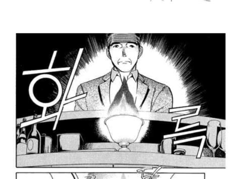 커피 바리스타 만화 유머 게시판