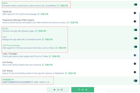 使用 Vue Cl4 的gui 创建vue项目并引入elementuivue开发可执行的gui程序 Csdn博客
