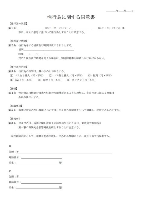 守谷の豚丼 Sem Pawoo