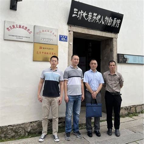 福建省应急管理厅救援协调和预案管理处支部赴勤廉基地开展主题党日活动精神事迹出处