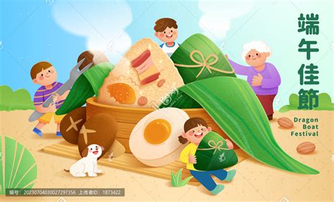 可爱端午节插图 奶奶与享用巨型粽子的小孩设计模板下载 素材下的设计模板 汇图网