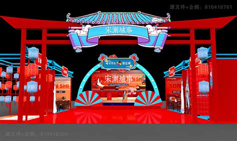 国潮 门头 舞台 沉浸式