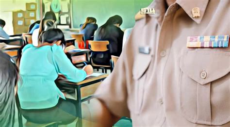 สอบครูผู้ช่วย 2566 สพฐ เช็คข้อมูล อัตราว่าง วันสอบ วันประกาศผล