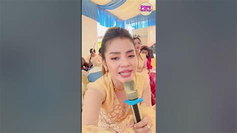 ស្រីស្រងាំ ក្រុមតន្រីខាត់ សួស្តី Youtube