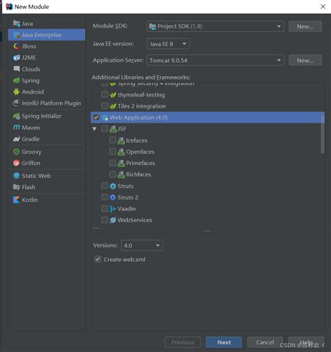 idea和tomcat服务器的整合 idea整合tomcat csdn博客