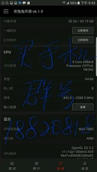 Leak Flat Galaxy Note Allegedly Shows Up Again In Images