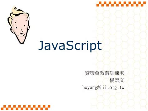 Ppt Javascript Powerpoint Presentation Free Download Id