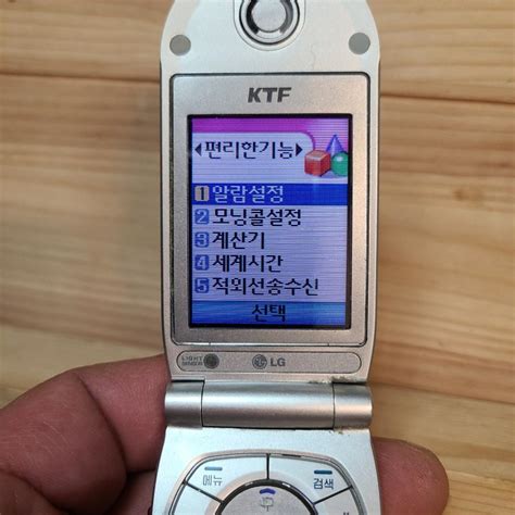 Rarecollectibles 2g폰피쳐폰레트로게임 On Bunjang With Safe Global Shipping