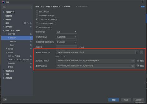 Idea开发环境的准备 Maven安装与配置idea 使用自带mvn还是重新安装 Csdn博客 Idea开发环境的准备 Maven安装与配置idea 使用自带mvn还是重新安装 Csdn博客