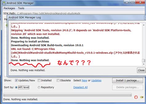 61日目 gradle project sync failed basic functionality e g editing debugging will not work