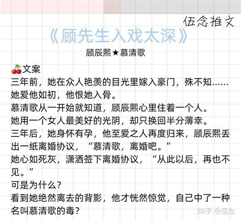 小说推荐2⃣5⃣校园文★虐文★青梅竹马文 知乎