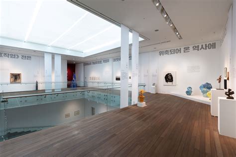 서울대학교미술관