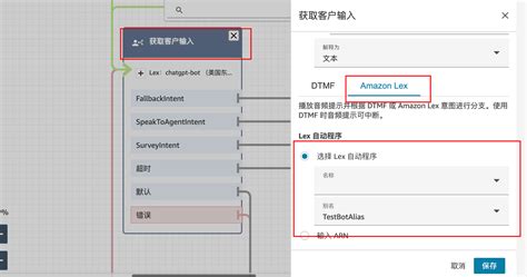 基于 Amazon Connect、lex、kendra 和 Langchain 构建企业专属智能客服机器人 亚马逊aws官方博客