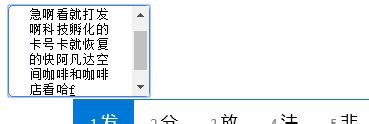JS案例 可自动伸缩高度的textarea文本框 xing org 博客园