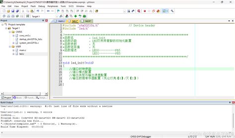 Gpio实验1 Csdn博客