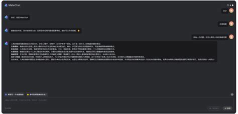 Meatachat演示版ai组件库、chat、智能对话、移动适配附源码matechat Demo Csdn博客