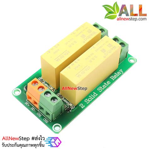 โมดูลรีเลย์ 5v 2 ช่อง แบบไร้สัมผัส Solid State Relay Module Control 24 380vac Active Low