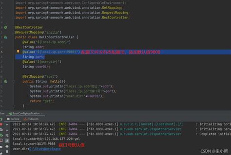 Springboot项目读取配置文件信息的三种方式springboot Userdir Csdn博客