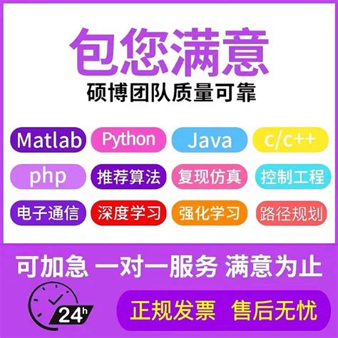找技术 山西煜泓科技 51jdw cn