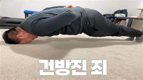 영어 한마디 못하던 내가 캐나다 대기업 들어가기까지 하하핫 Youtube