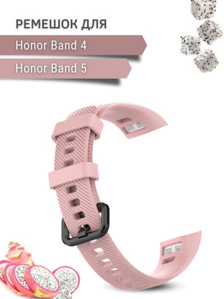 Ремешок для Honor Band 4 / Band 5, силикон, розовый - купить с ...