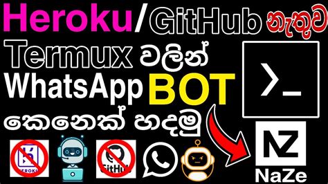 Termux Whatsapp Bot How To Make Whatsapp Bot Termux Bot Whatsapp Termux Bot Naze Bot