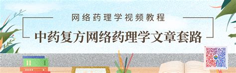 cytoscape导入数据报错如何处理 生信自学网