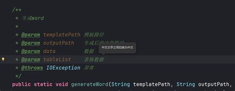【smart Input Pro 一个让你告别输入法切换折磨的神仙插件】 Csdn博客 【smart Input Pro 一个让你告别输入法切换折磨的神仙插件】 Csdn博客