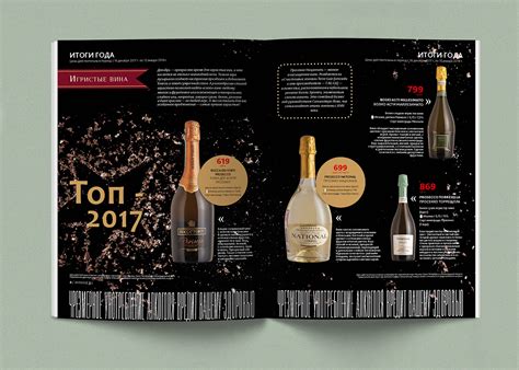 Каталог магазина "Ароматный мир" on Behance