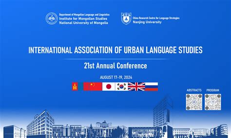 Хотын хэл МУИС ийн Монгол хэл хэл шинжлэлийн тэнхим Facebook