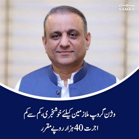 Syed Mohsin Raza Posted On Linkedin