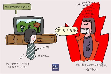 원래 어른들은 이유 없이 화를 내요