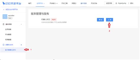 run using dingtalk notification monika hyperjump technology