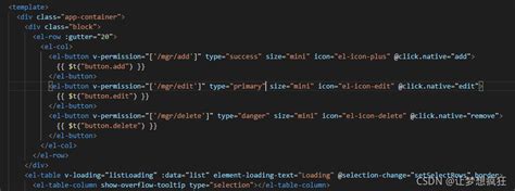 Vscode格式化vue不换行vscode 配置vue 代码不换行 Csdn博客