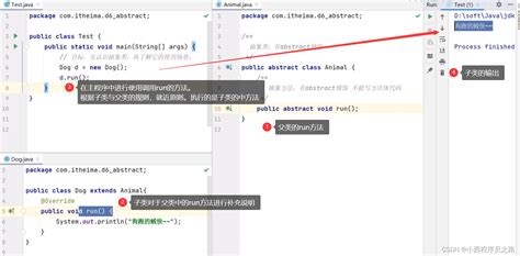 java第十三次笔记（强化部分day02） 语法（导包、权限修饰符protected、final、常量、枚举、abstract抽象类、接口） final abstract