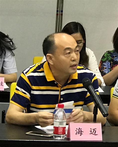 厦门软件学院校企合作委员会第二届第二次会议 科技与产学合作处—厦门软件职业技术学院