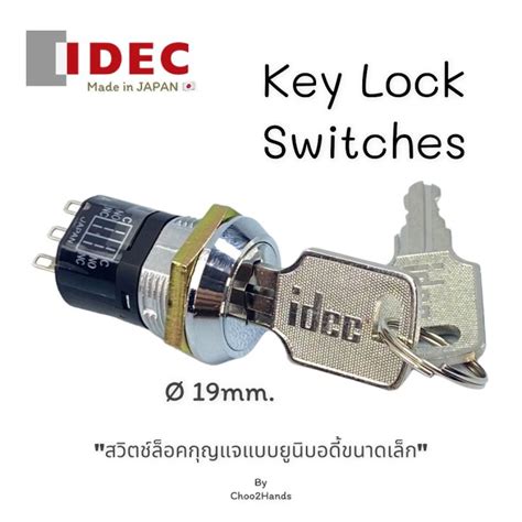 Key Switch สวิทช์กุญแจ สวิทช์กันน้ำ Ip40 Key Switch Idec 19mm หน้าสัมผัสไมโครสวิทช์ประสิทธิภาพ