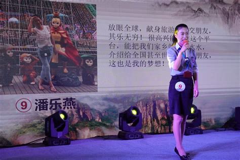 雁荡山十佳导游新鲜出炉 世界地质公园网络