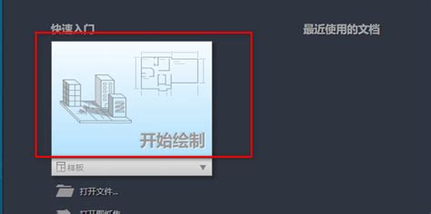 CAD怎么绘制标准五角星 360新知