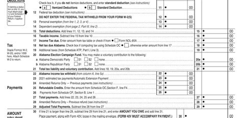 Alabama Income Tax Form 40 2024