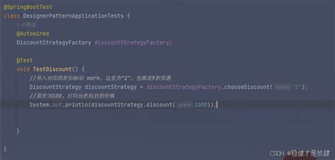 设计模式之策略模式入门 Csdn博客 设计模式之策略模式入门 Csdn博客