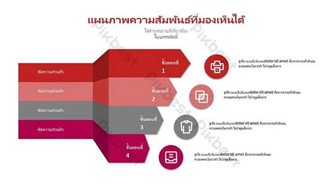 Information Analysis Red Report Powerpoint Pptx Template Free Download Pikbest