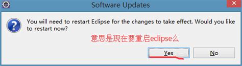 android 快速开发环境 eclipse版（附完整资源） eclipse安卓版 csdn博客