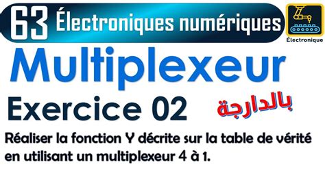 063 Multiplexeur Exercice 02 Youtube