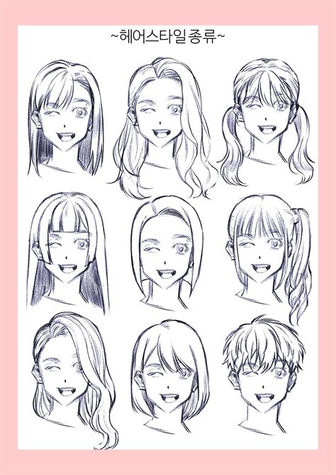 Как Нарисовать Волосы Девушки Аниме 69 фото