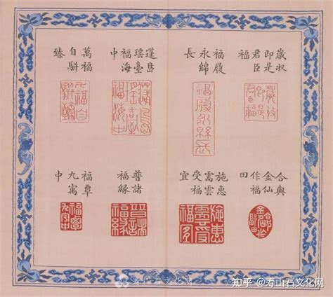 乾隆的720枚印章里，暗藏和珅的城府与心机 知乎