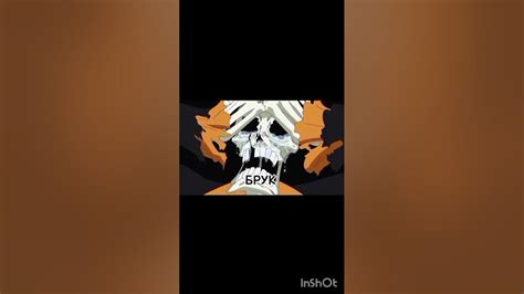 Ван Пис Персонаж все потерял но улыбнулся брук кости ванпис луффи зоро санджи вано ван